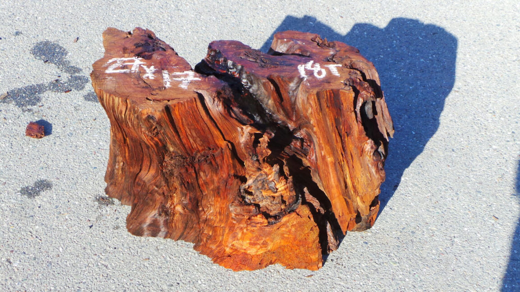 Stump Table Base | Redwood Stump | B-416 | Redwood Burl Inc.